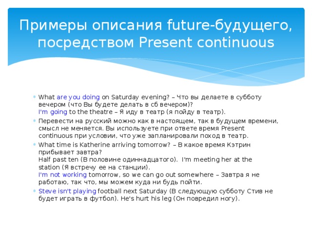 презентация по английскому языку для 9 класса на тему:"Present ...